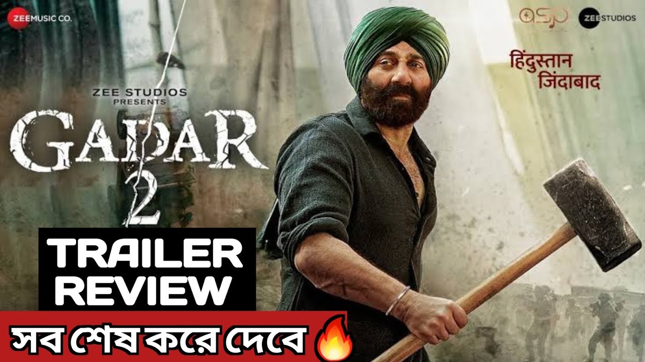 GADAR 2 TRAILER REVIEW 🔥🔥 - YouTube