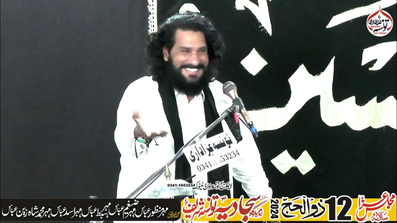 Zakir ijaz hussain jhandvi Majlis Aza 12 Zilhaj 2024 Imam Bargah sajjadiya Taunsa Shareef - YouTube
