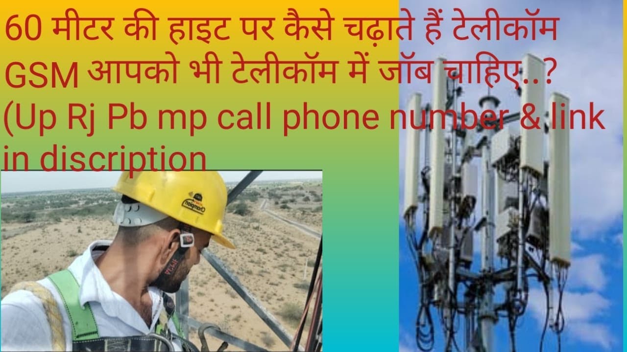 How to install a new telecom GSM antenna - YouTube