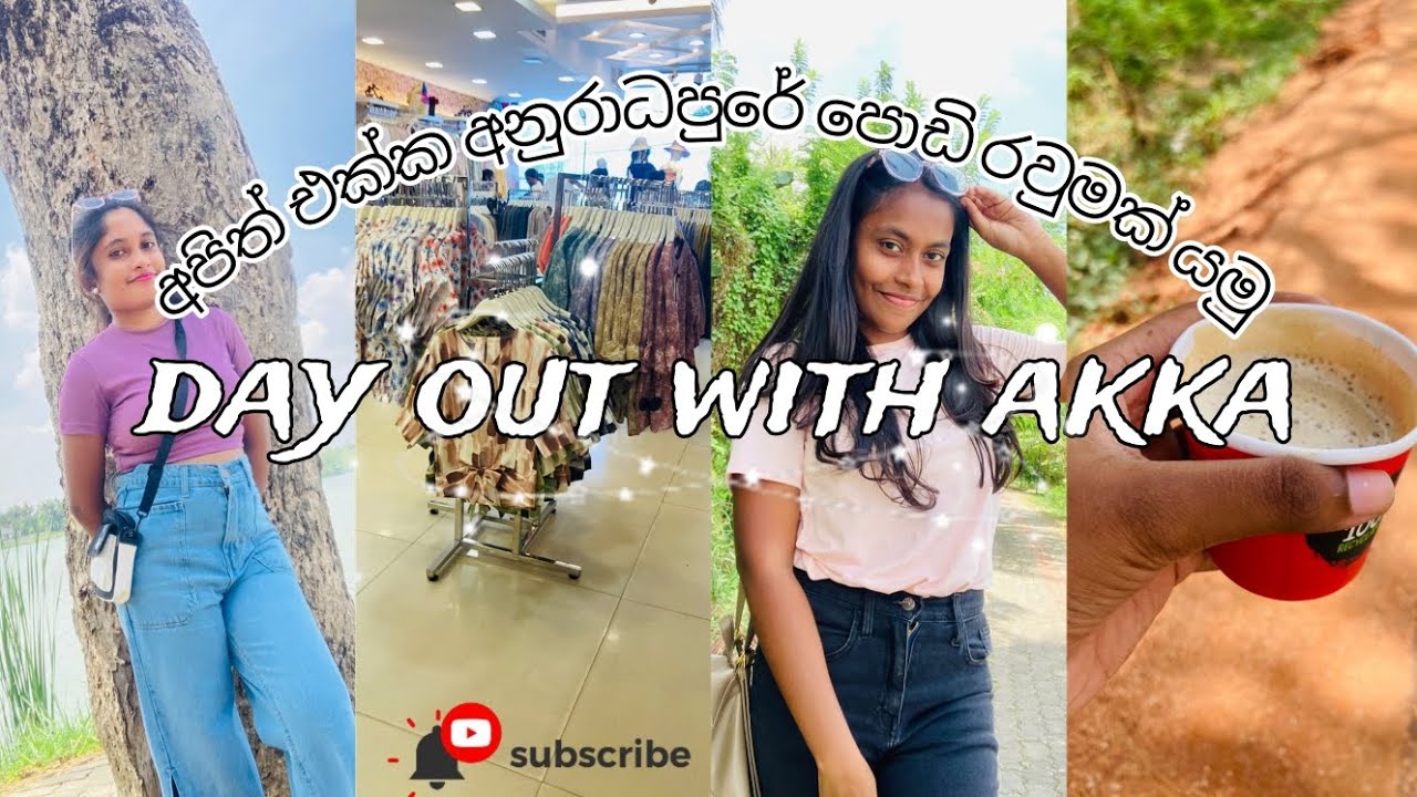 Day out with akka 🌻| අනුරාධපුරේ පොඩි රවුමක් යමු | Mini day vlog ...