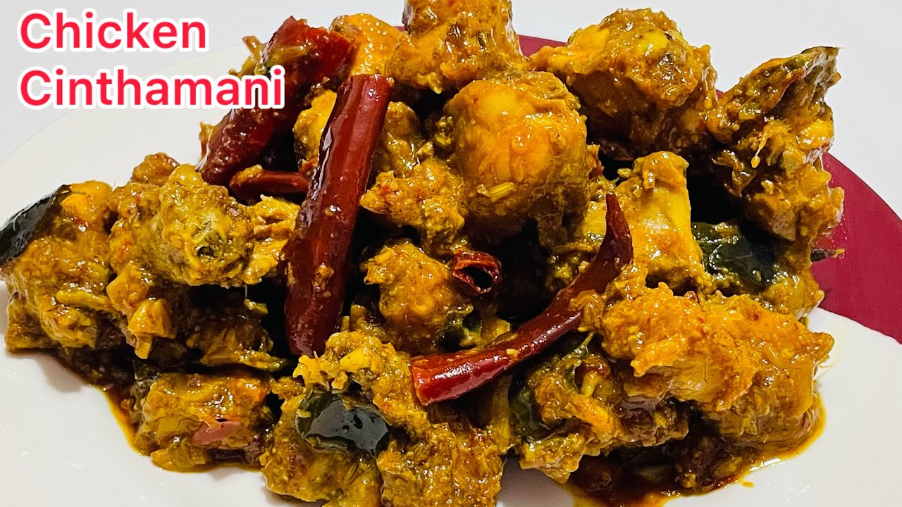 Ramadan Special Chicken Chinthamani Recipe | Restaurant Style ...