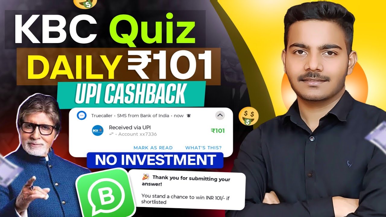 NEW BEST EARNING OFFER 🤑 WHATSAPP KBC CONTEST !! TODAY KBC QUIZ ANSWERS ...