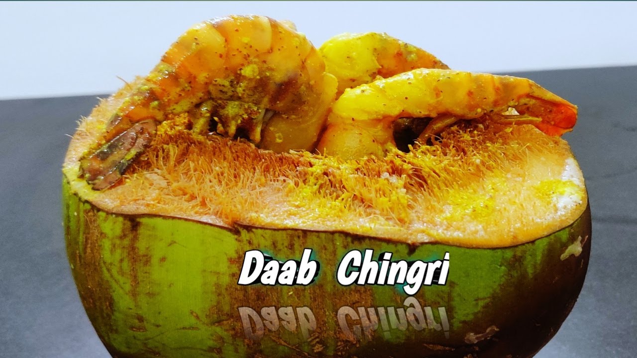 Daab chingri recipe | Daab chingri - YouTube