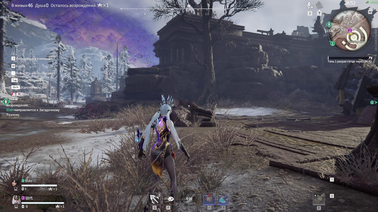 Обновление в Naraka Bladepoin! Колаб с Soul Land - YouTube