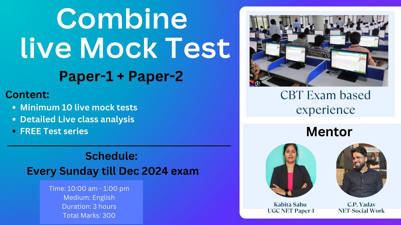Combine live Mock Test Series || Paper-1 + Paper-2 || UGC NET Dec-2024 ...