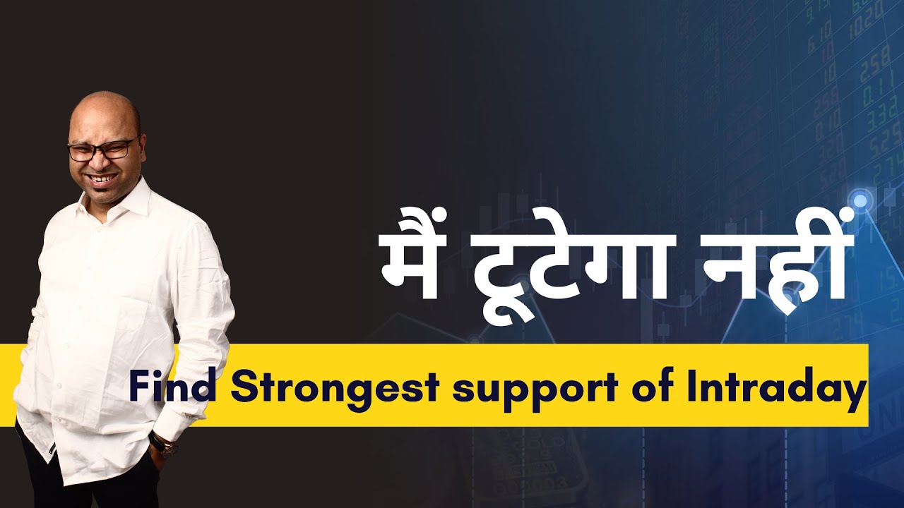 Find Strongest Intraday Support Level - हिंदी | #nifty - YouTube