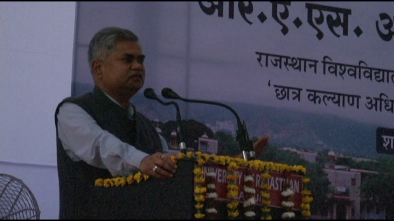 Interaction with RAS Officers University of Rajasthan on 18th feb 2017 ...