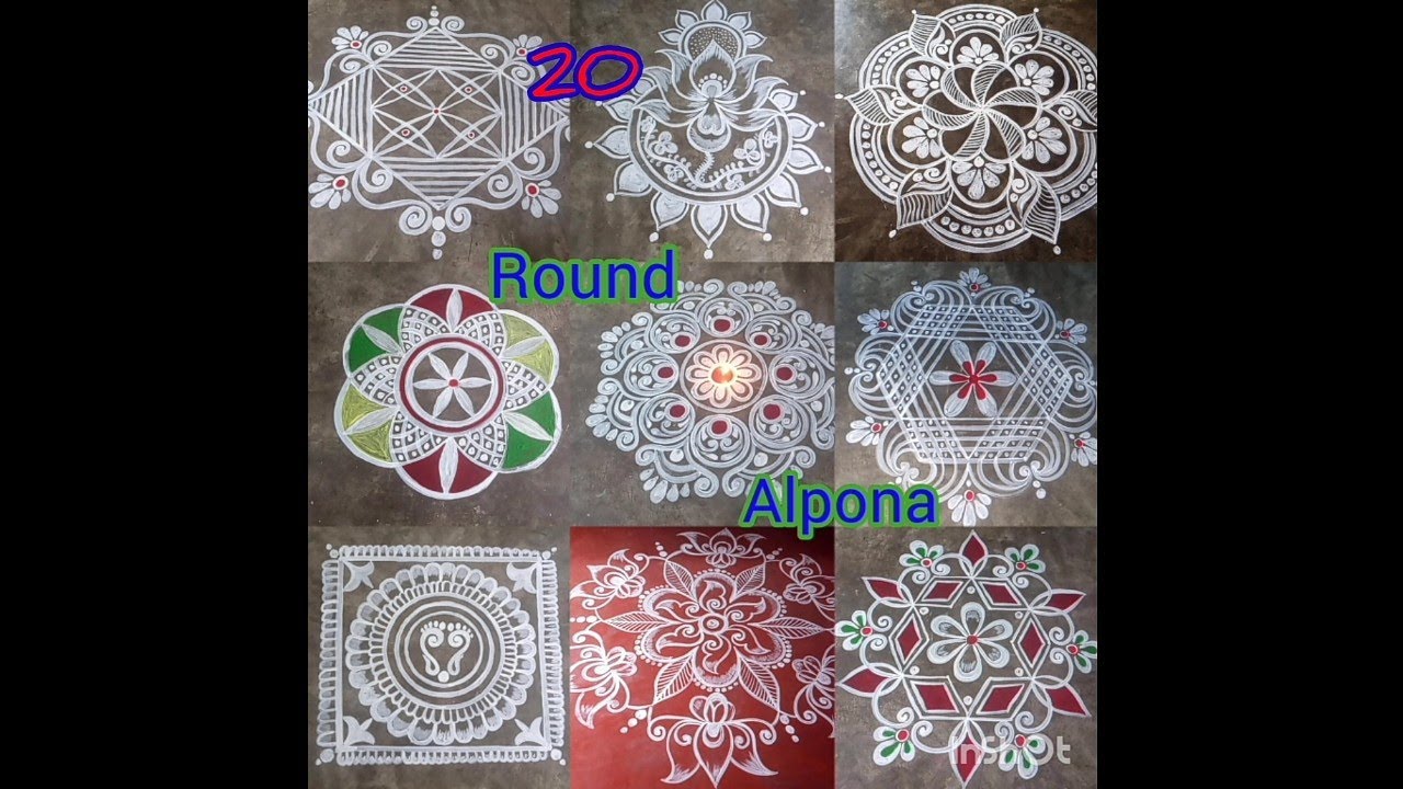 20 Best Alpona Designs/Round alpona design for Laxmi Puja/Alpona Design ...