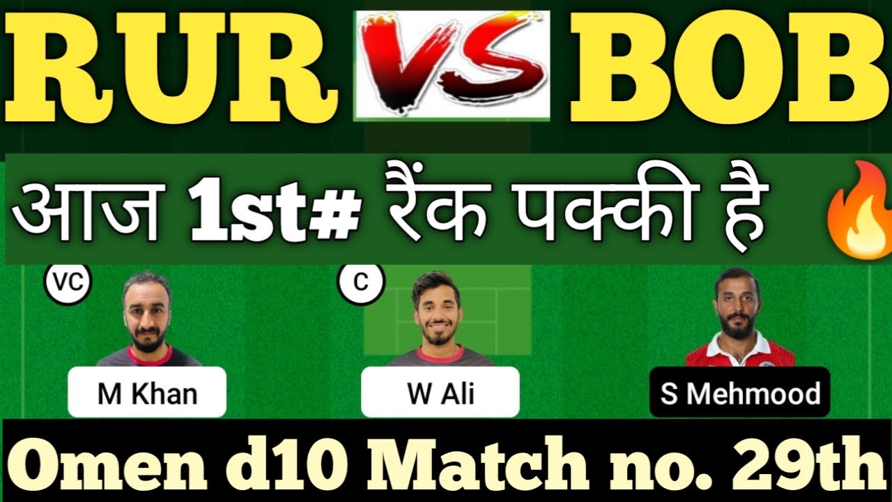 rur vs bob oman d10 dream11 team, rur vs bob dream11 prediction, oman ...