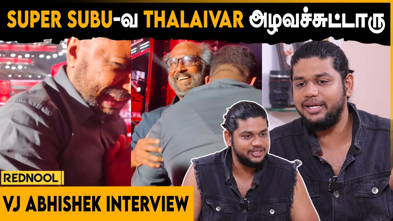 "Super Subu-வ THALAIVAR அழவச்சுட்டாரு, Anirudh துப்புனாலே Hit"... VJ ...