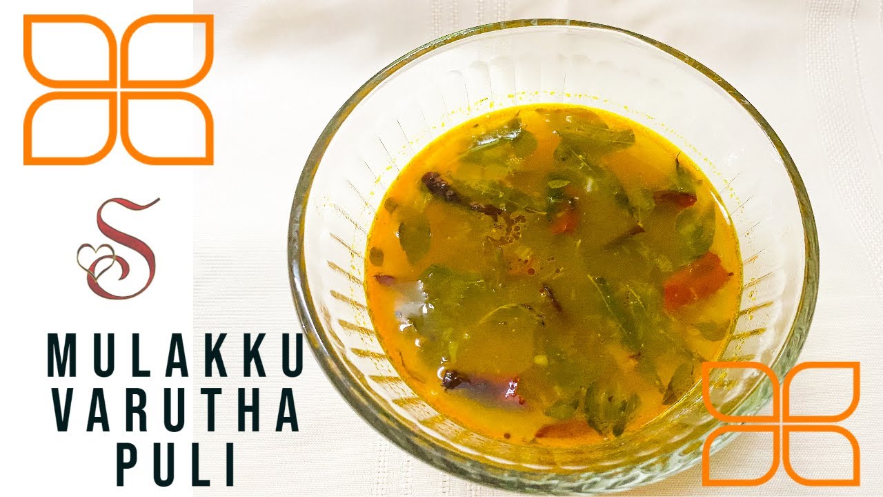 Palakkadan mulaku varutha puli| Easy puli curry| Milagu varutha puli ...