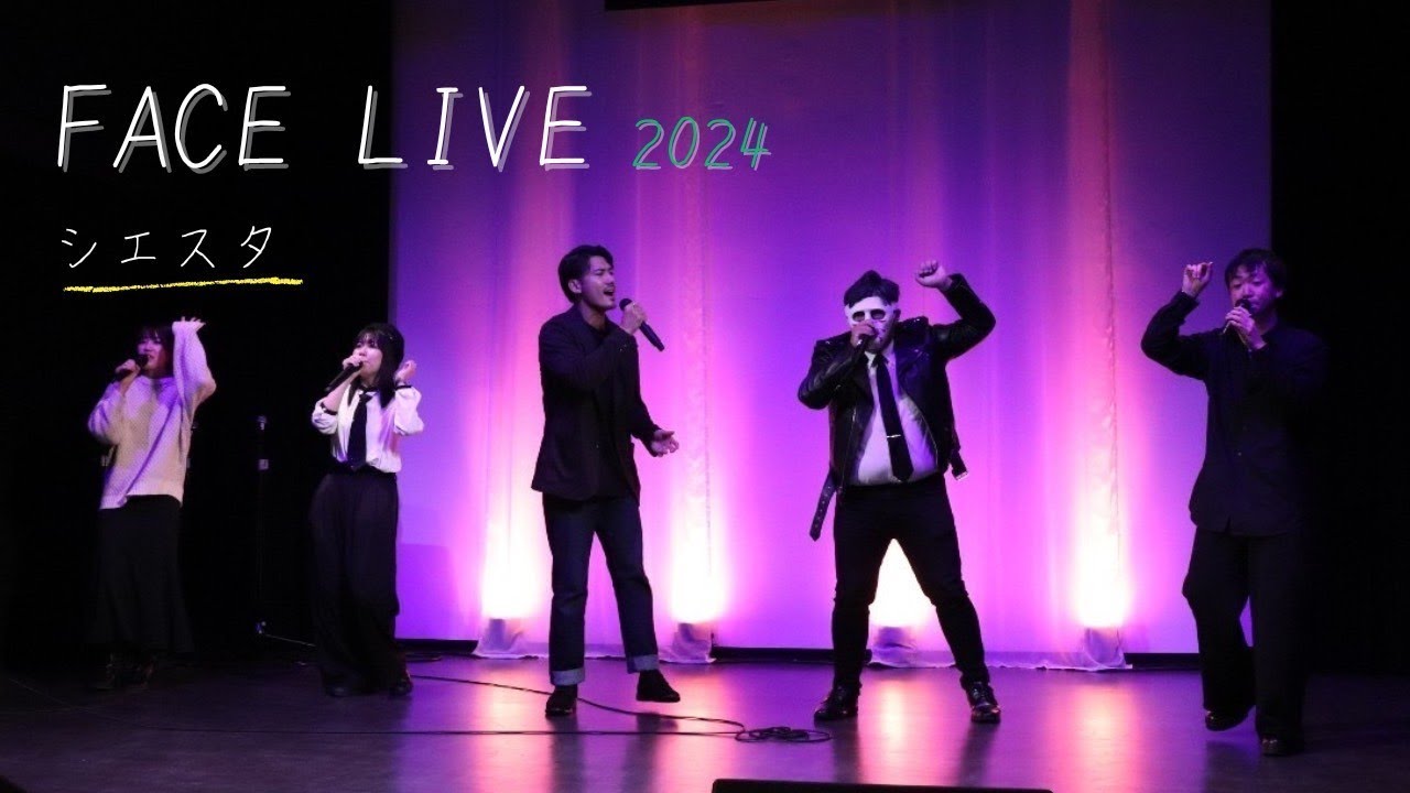 シエスタ／FACE2024年ライブ - YouTube