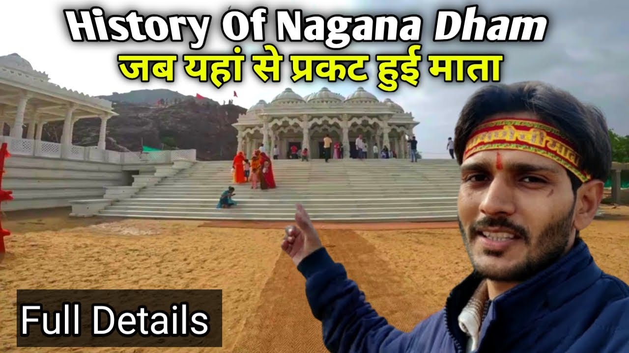 स्वयंभू प्रकट माता | Nagnechi Mata Temple Nagana | History Of Nagana ...