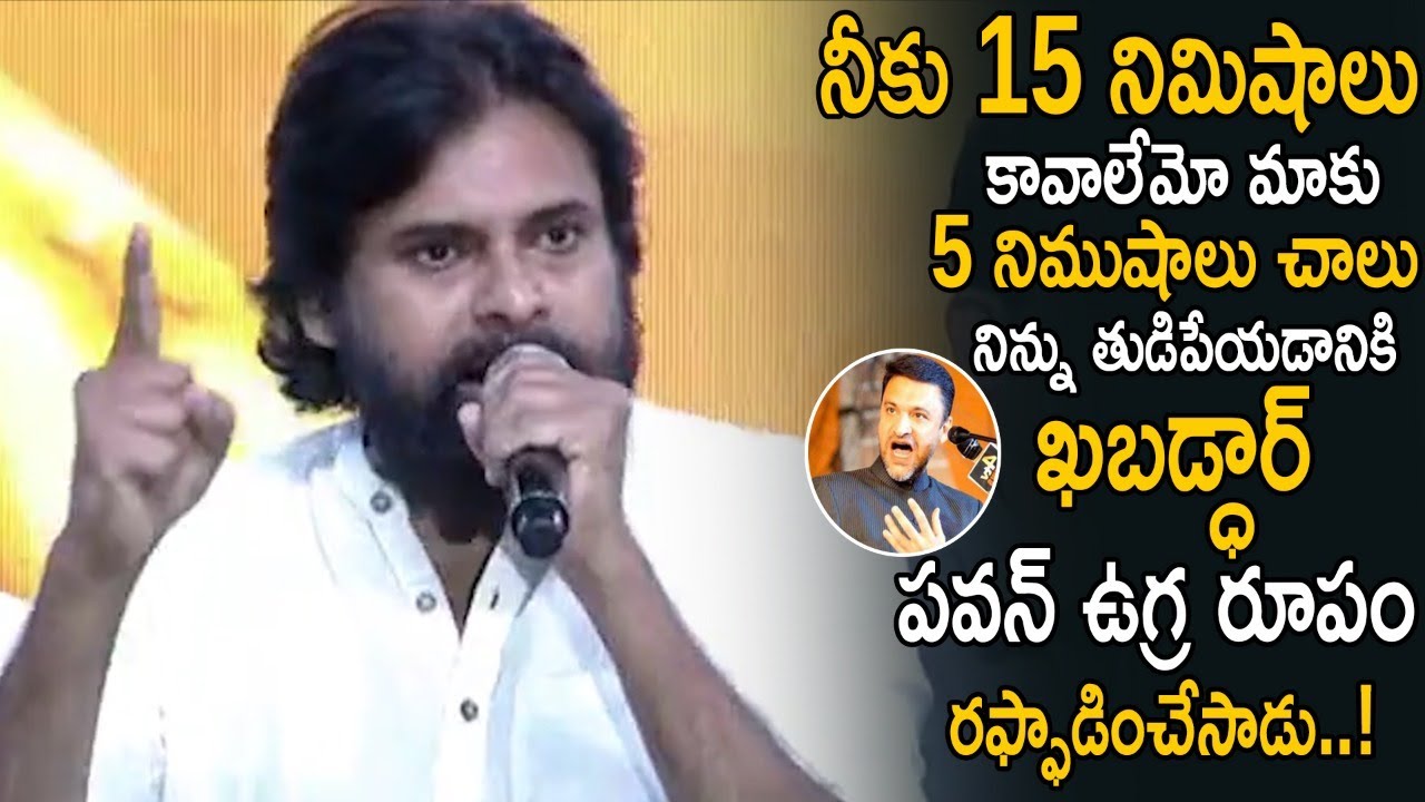 Pawan Kalyan Very Powerful Speech About Present INDIAN Situation ...