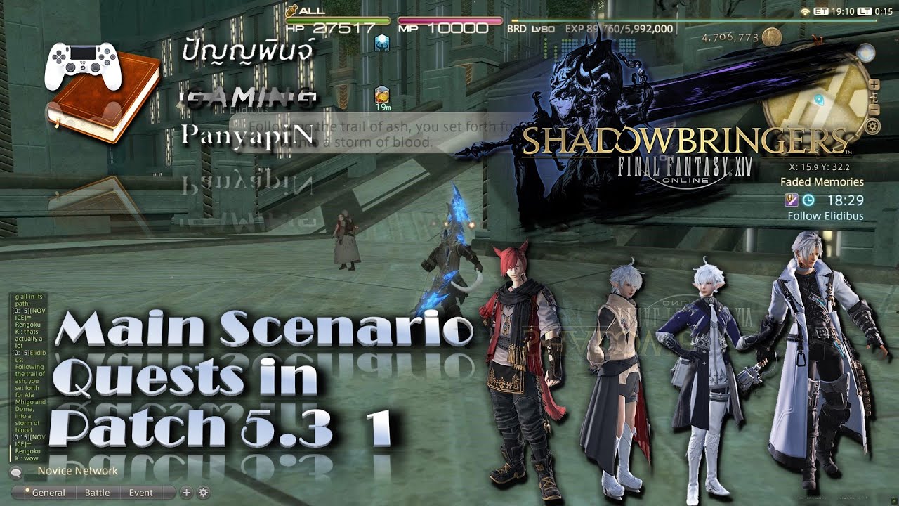 Main Scenario Quests in Patch 5.3 pt. 1 | Final Fantasy XIV - YouTube