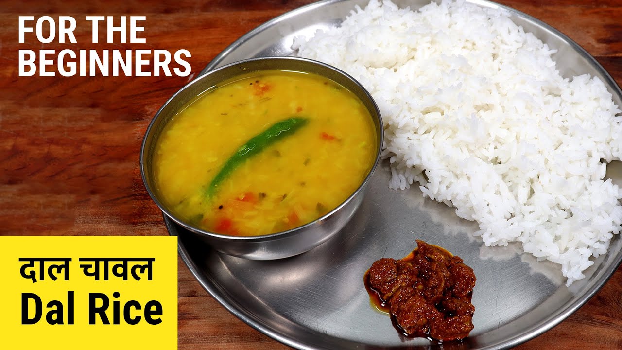 Dal Rice Step by step for Beginners | Perfect Daal and Rice in pressure ...