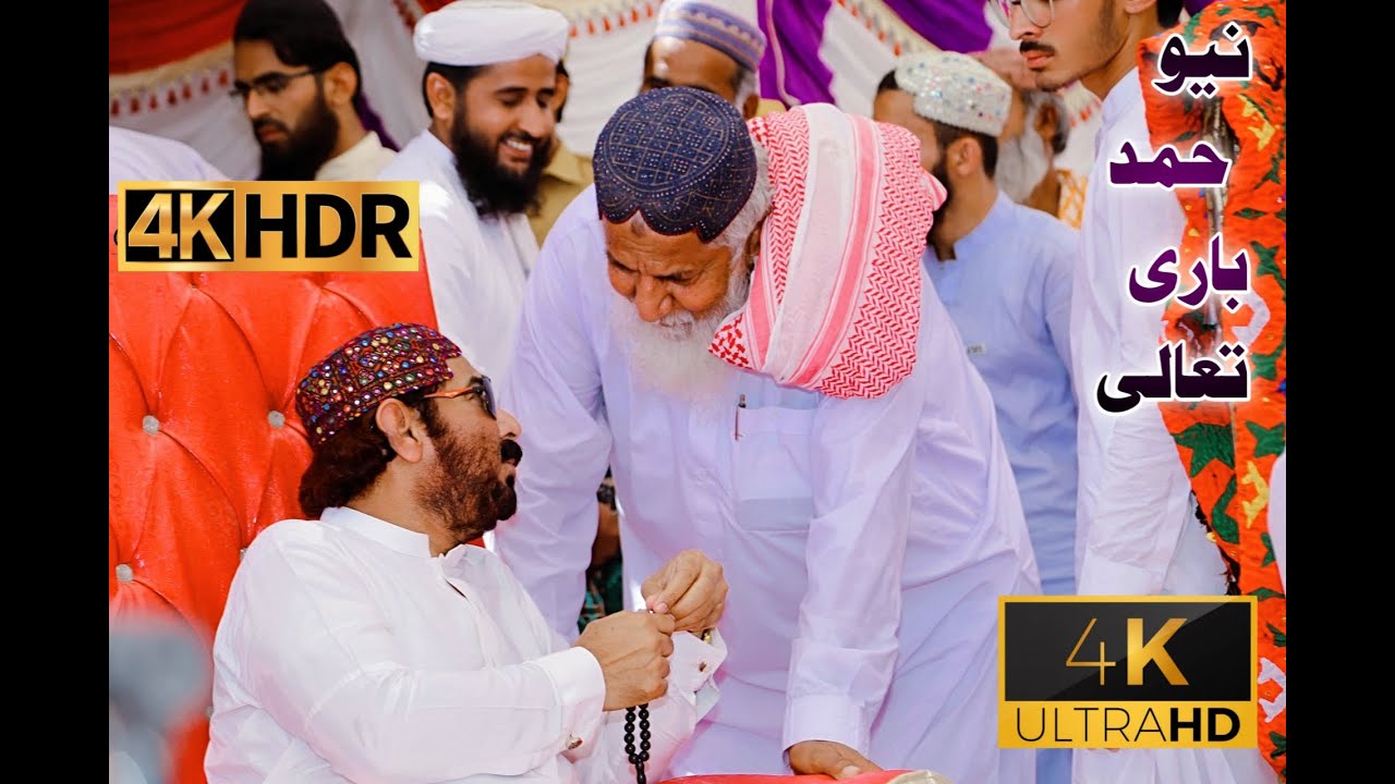 New Hamd || Al HAj Imdadullah Phulpoto || 21 May 2023 || Pervez Palh ...