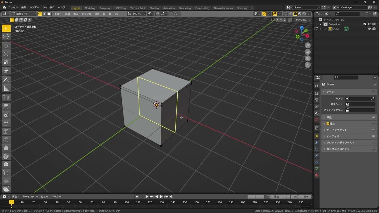 blender control+r ループカット、重要です - YouTube