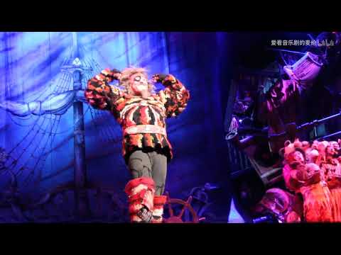 Cats China Growltiger's Last Stand part 1 - YouTube