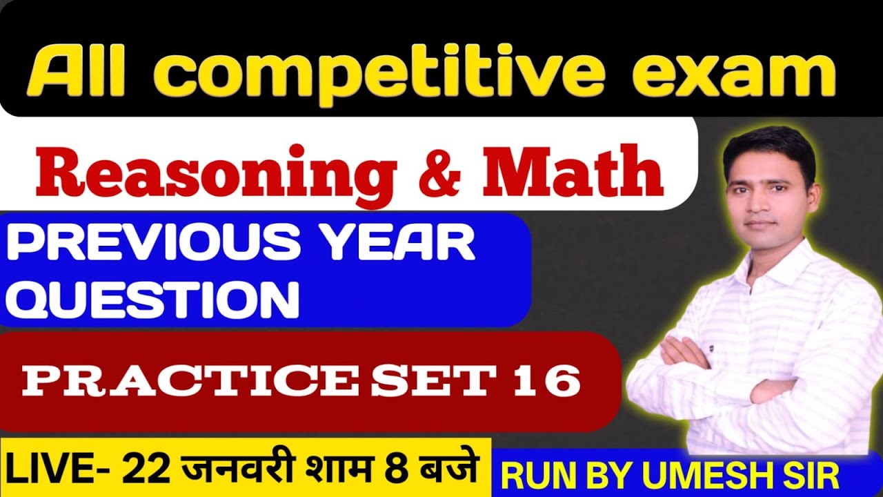REASONING + MATH FOR ALL EXAMS || PRACTICE SET 16 || REASONING & MATH ...