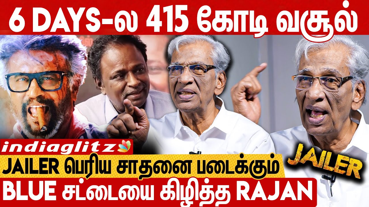 எல்லாரும் Jailer-அ பாராட்டும் போது..அவரு மட்டும் பொறாமைல பேசிட்டு ...