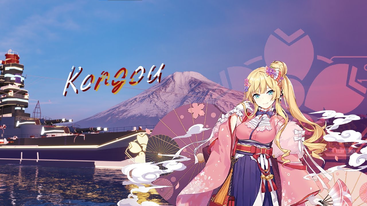 World Of Warships X Azur Lane - Kongo Mod Gameplay - YouTube