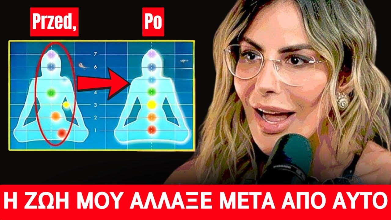 ΑΝ ΤΟ ΚΑΤΑΝΟΗΣΕΤΕ ΑΥΤΟ ΣΗΜΕΡΑ, ΣΕ 30 ΗΜΕΡΕΣ Η ΖΩΗ ΣΑΣ ΘΑ ΜΕΤΑΜΟΡΦΩΘΕΙ ...
