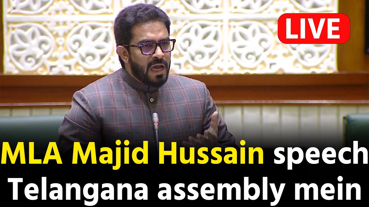 LIVE: MLA Majid Hussain speech Telangana Assembly mein - YouTube