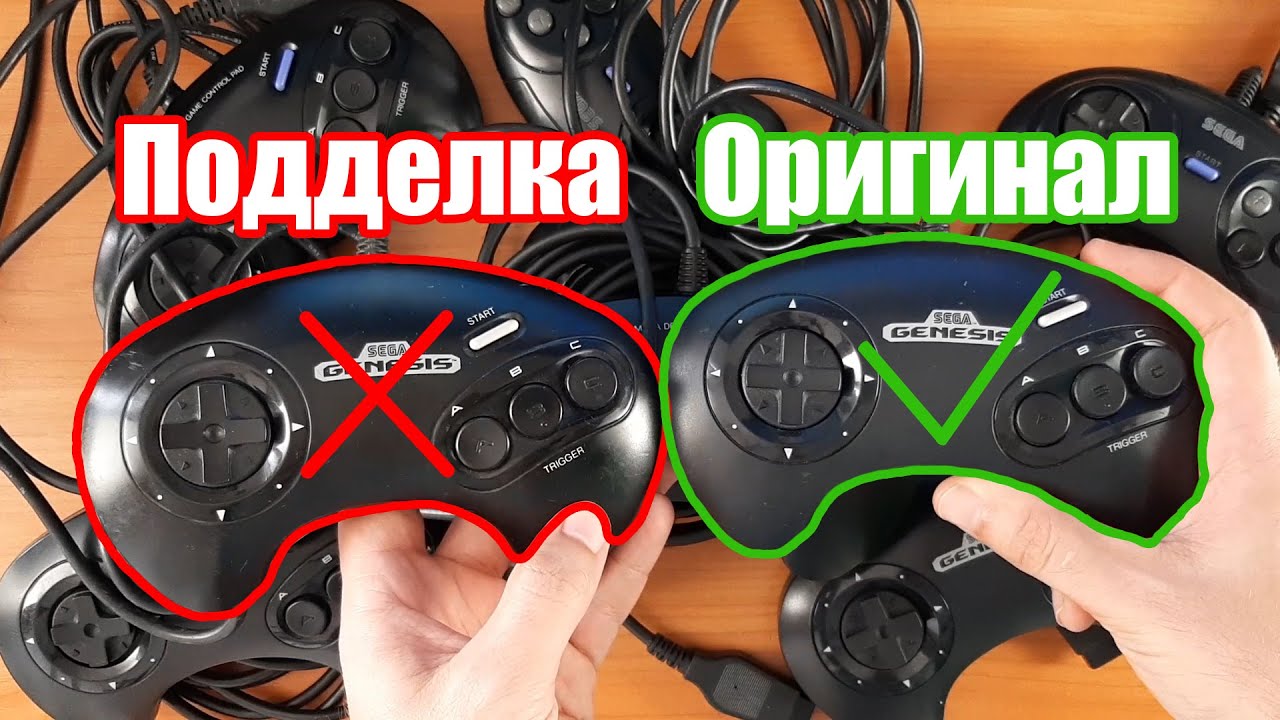 ОРИГИНАЛЬНЫЙ геймпад Sega Mega Drive - YouTube