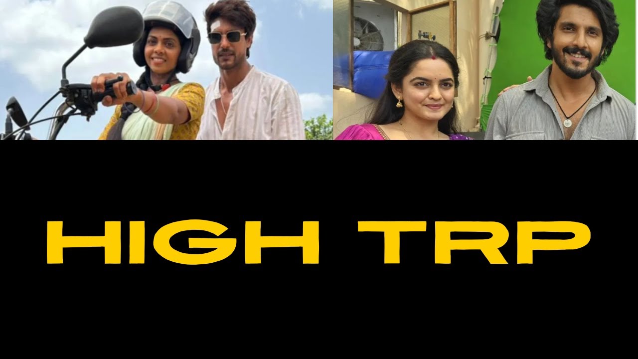 High TRP - Udne Ki ASHA , Mati Se Badhi Door - YouTube