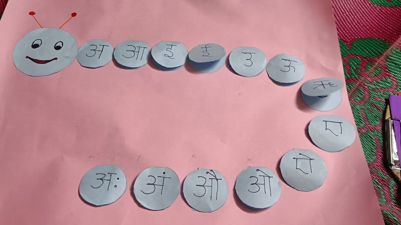 Hindi swar with matra//caterpillar craft🐛//craft ideas//swar//Hindi ...