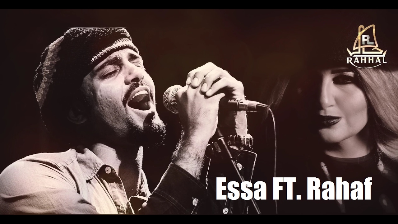 RAHF & ESSA _ CONSCIOUSNESS [OFFICIAL VIDEO] رهف جيتارا & عيسى الحاي ...