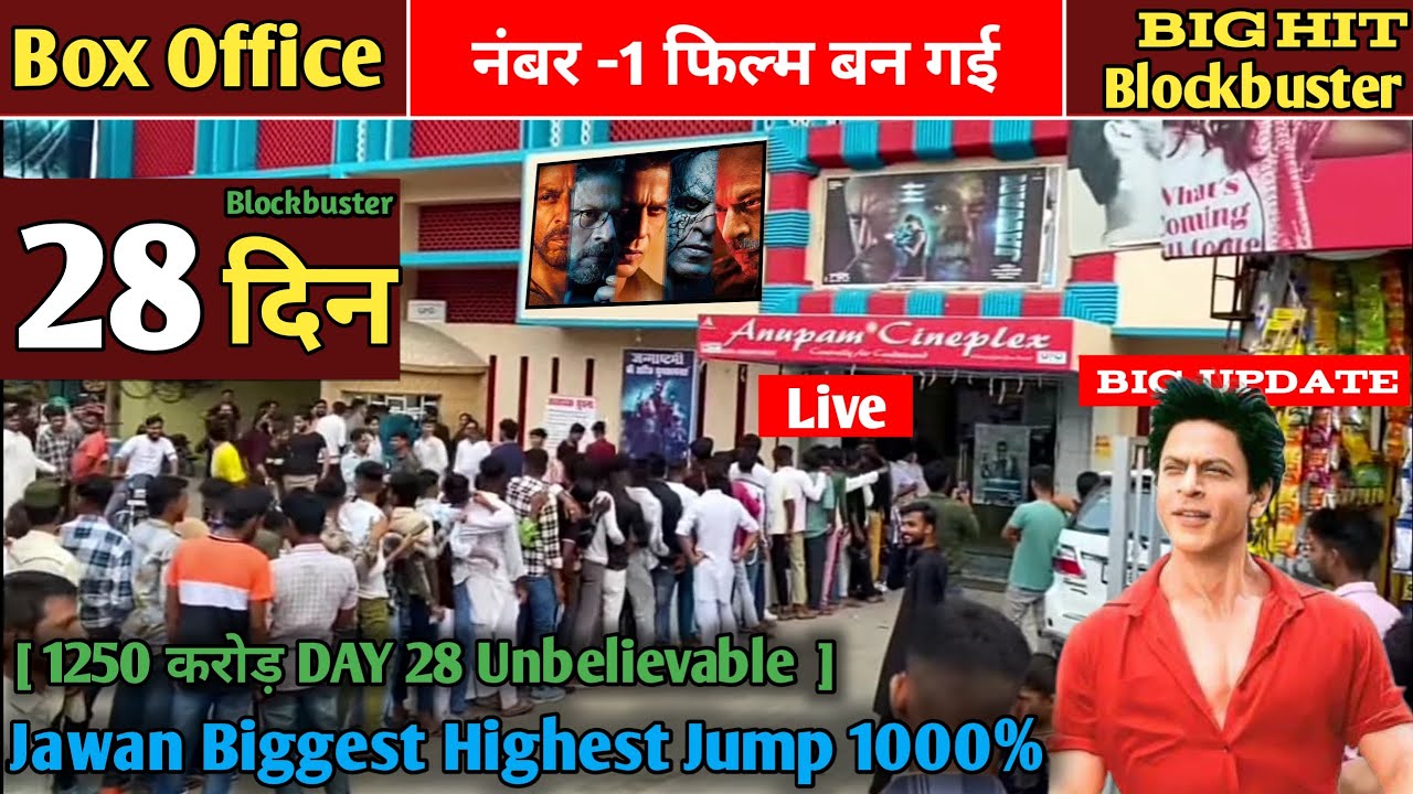 Jawan ( Day -28 ) Bombasting Monster Box Office Collection,Jawan ...