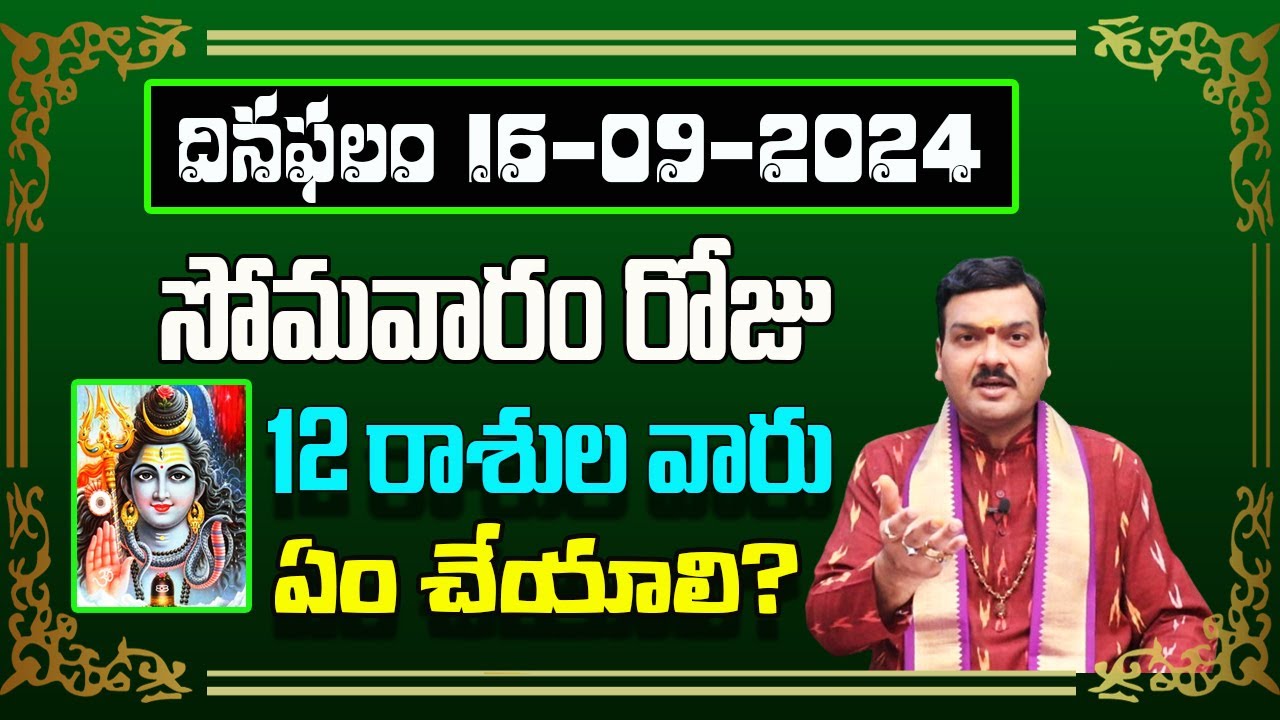 September 16th 2024 Daily Horoscope & Panchangam By Machiraju Kiran ...