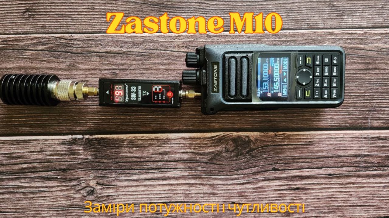 Zastone M10 - Заміри потужності і чутливості.Zastone M10 - Power and sensitivity measurements ...