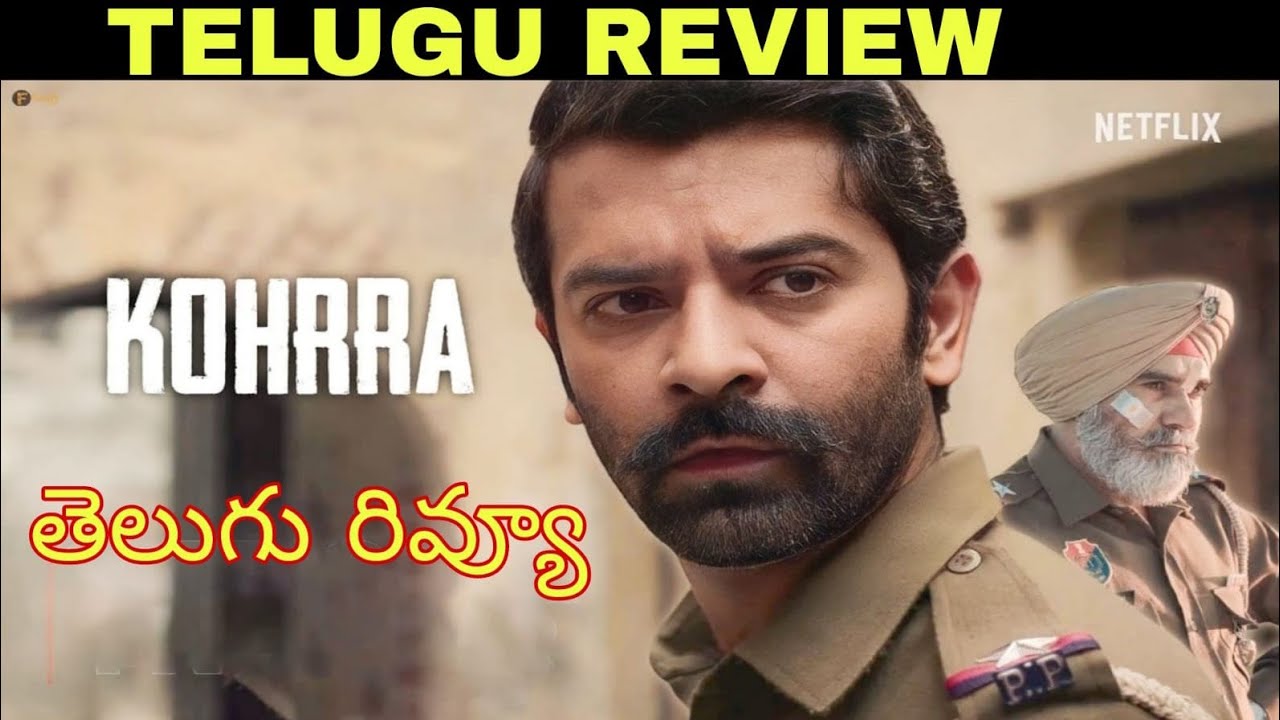 KOHRAA Review Telugu | KOHRAA Telugu Review | KOHRAA Web Series Review ...