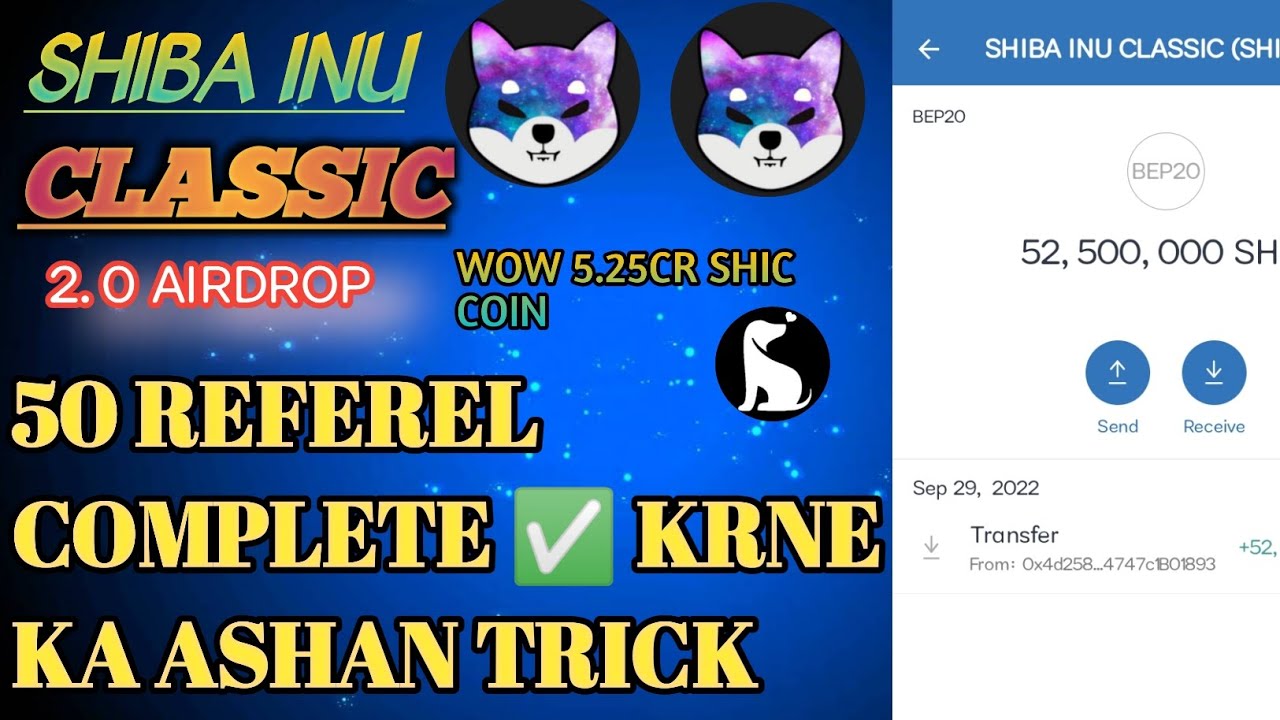 Shiba Classic Airdrop 50 Refferal Complete Krne Ka Sabse Aashan Trick 😍💯% Working Trick - YouTube
