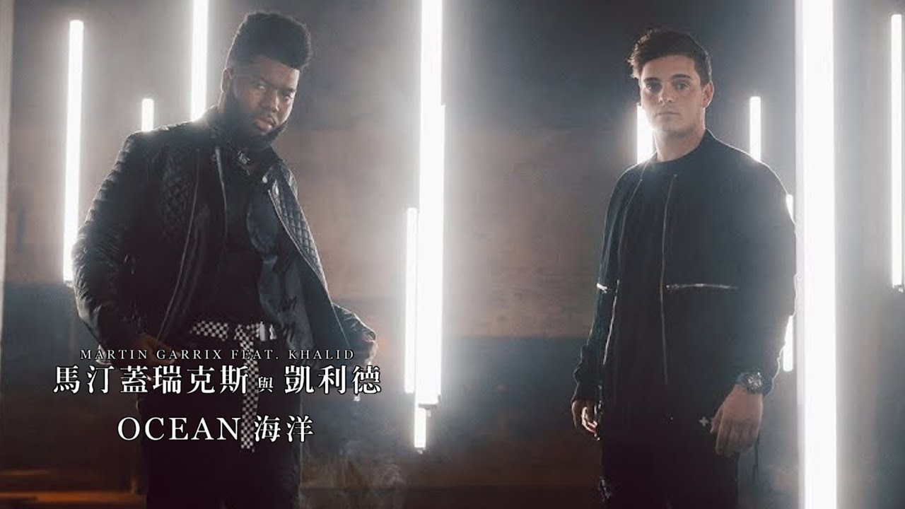 馬汀蓋瑞克斯與凱利德 Martin Garrix ft. Khalid / 海洋 Ocean (HD中字MV) - YouTube Music