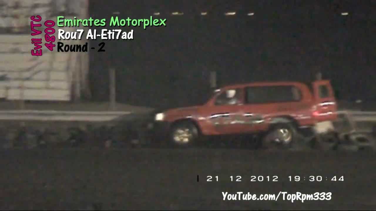 Emirates Motorplex - R2 - Rou7 Alati7aad - 21/12/2012 - MIX - YouTube