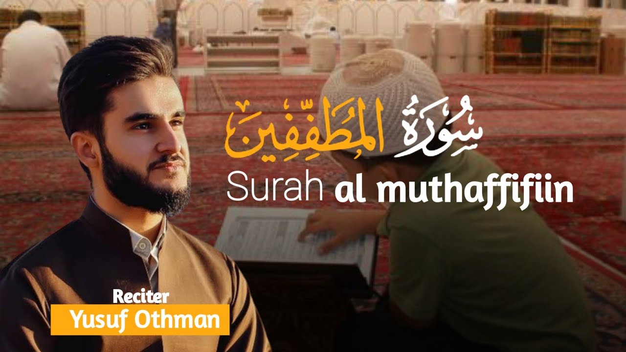 Juz 30 Surah Al Muthaffifiin yusuf othman سورة المطففين - YouTube