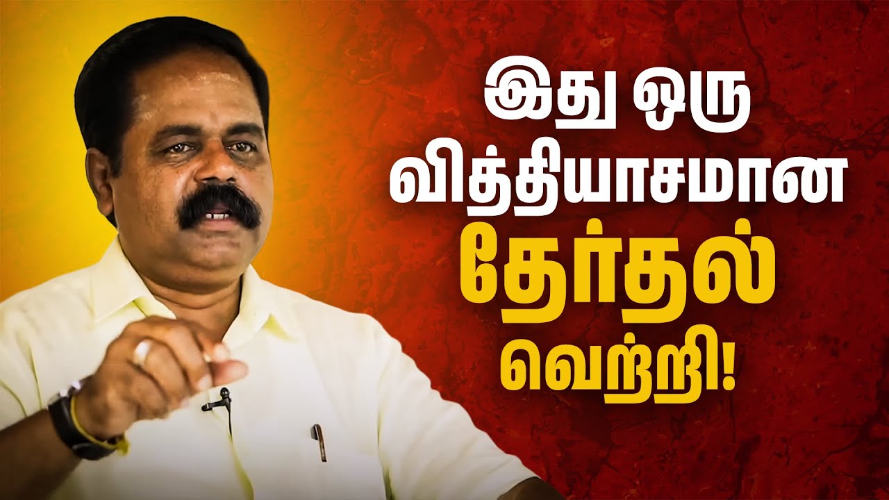 Srilanka தமிழ் கட்சிகளை தமிழர்கள் நிராகரித்து விட்டார்களா MP Sivagnanam ...
