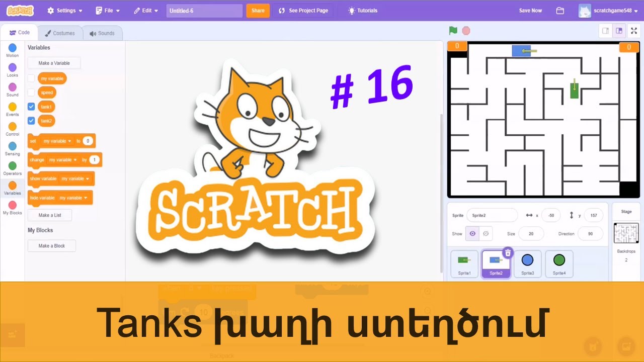 Scratch # 16 - Tanks խաղի ստեղծում - YouTube