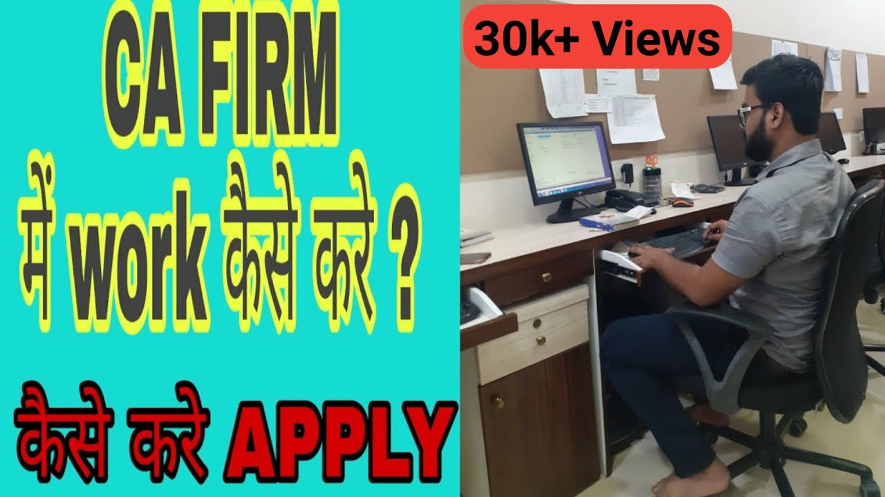 How to Start CA Practice? | How to best accountant CA Firm| CA firm me ...