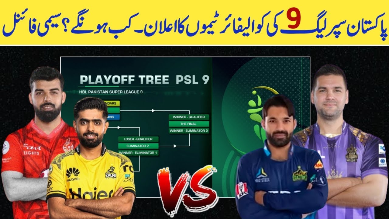 PSL 9 Playoff Matches Schedule 2024 | PSL 9 Playoff Match Schedule 2024 ...