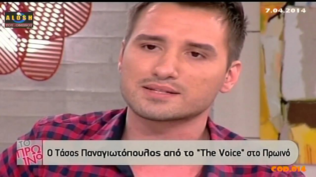 Ο Τασος Παναγιωτοπουλος The Voice στο Πρωινο 7-4 -2014 - YouTube