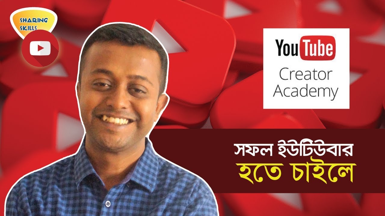 How to use YouTube Creator Academy to build a Successful YouTube ...