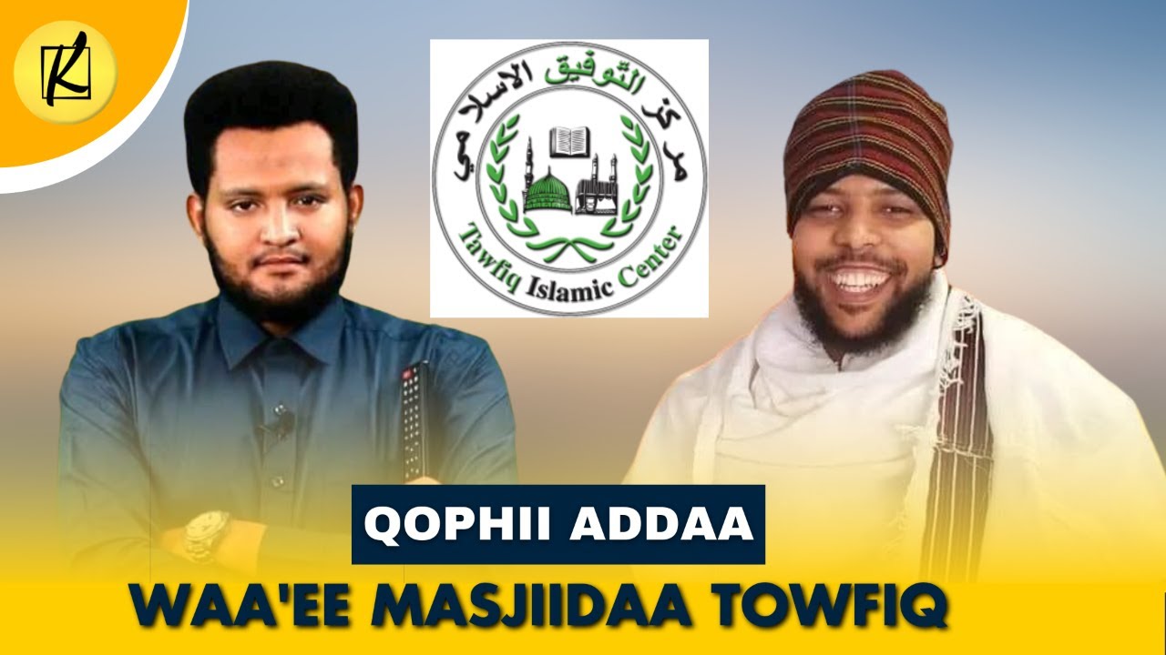 Waa'ee Masjiidaa Towfiq | KELLO MEDIA (Fulbaana 7, 2022 - YouTube