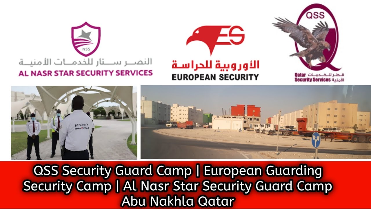 QSS Security Guard Camp | European Guarding Security Camp | Al Nasr ...