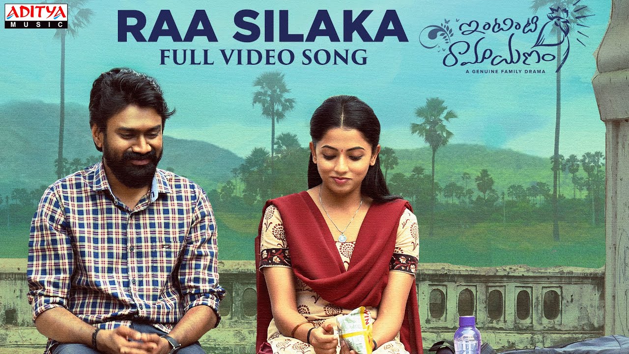 Raa Silaka Full Video Song | Intinti Ramayanam | Rahul, Navya | Kalyani Malik | Suresh ...