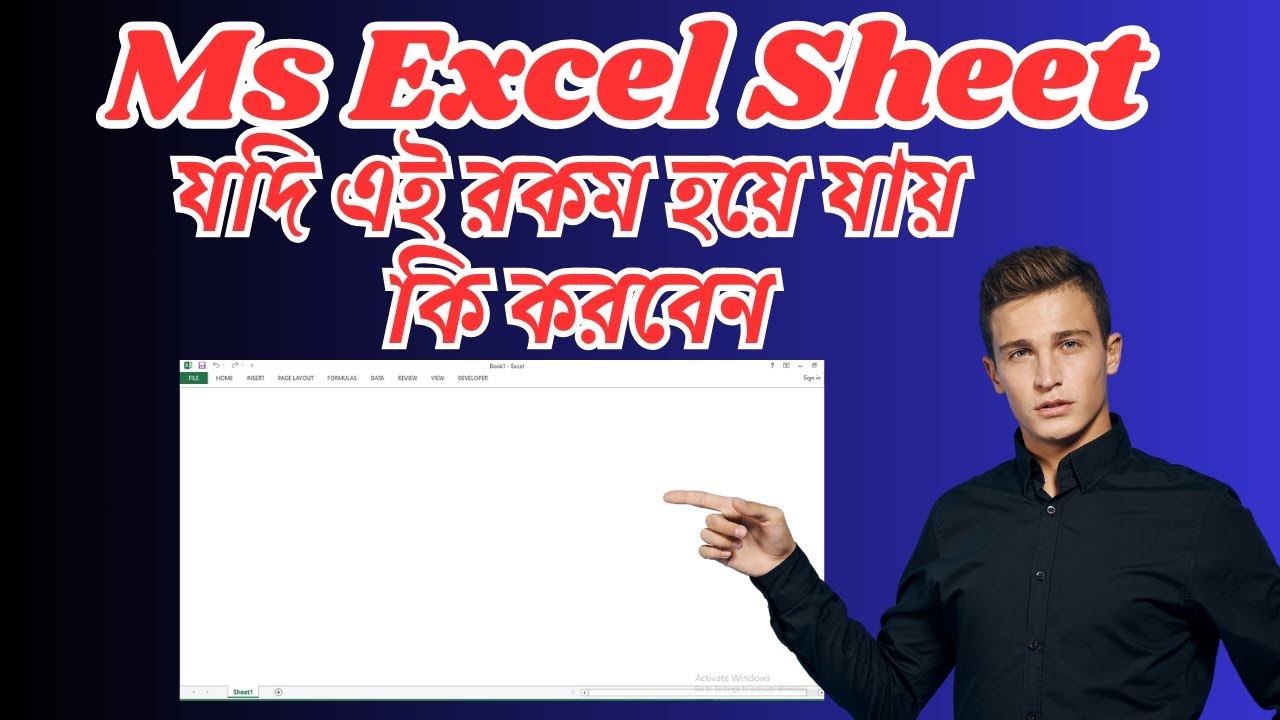 BLANK WHITE SHEET IN Microsoft EXCEL - YouTube